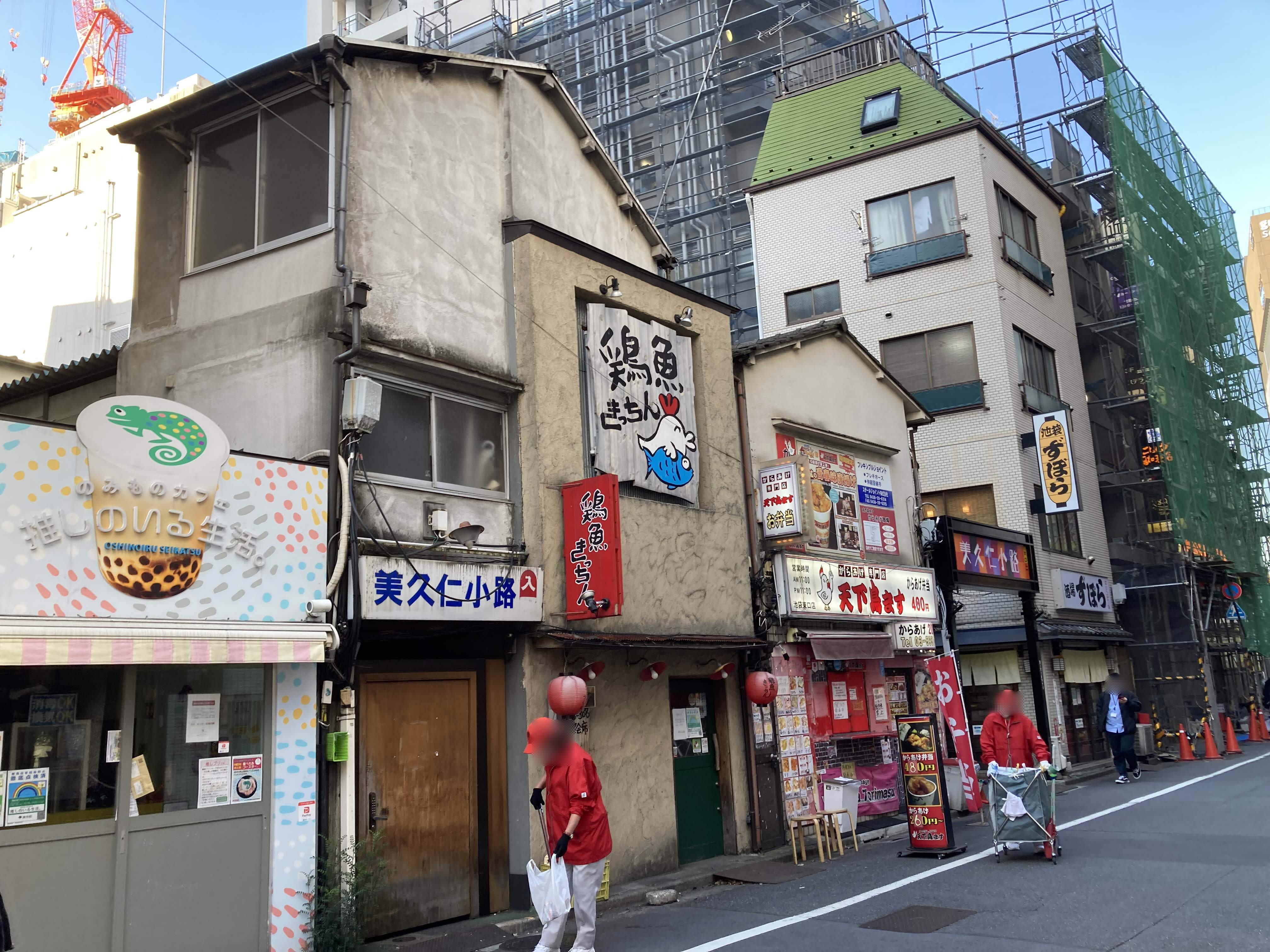 東池袋1丁目貸店舗 1-2階（一括貸し） | 店舗物件、貸店舗をお探しなら検索ポータルTEMPOLY