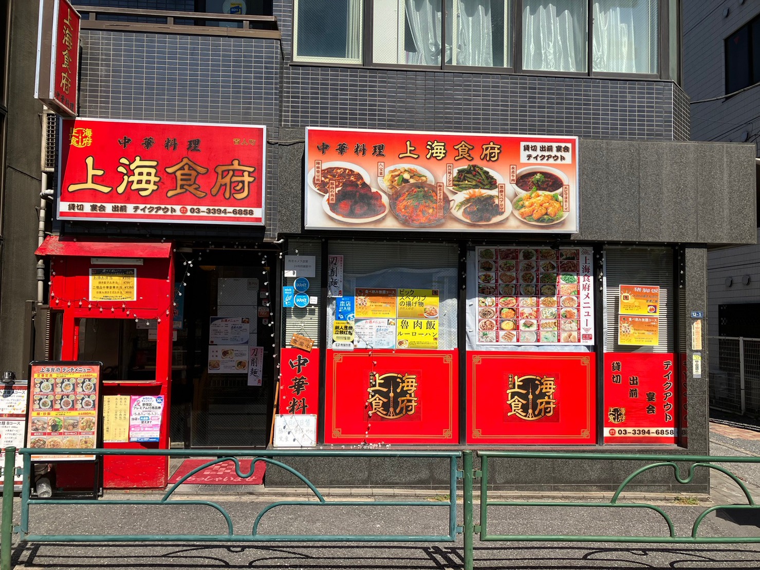 ウエストウッドビル 101号室 | 店舗物件、貸店舗をお探しなら検索ポータルTEMPOLY