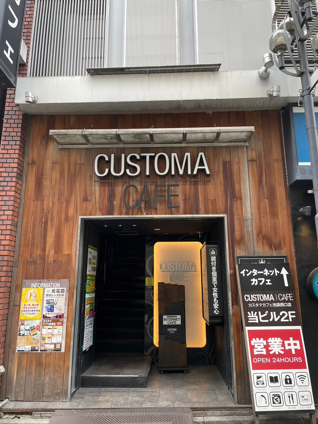 YKDビル 5階 | 店舗物件、貸店舗をお探しなら検索ポータルTEMPOLY