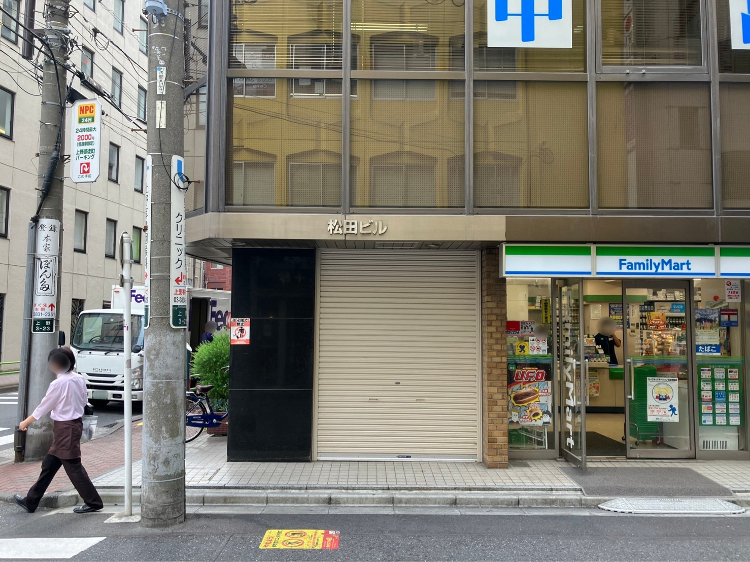 松田ビル B1階 | 店舗物件、貸店舗をお探しなら検索ポータルTEMPOLY