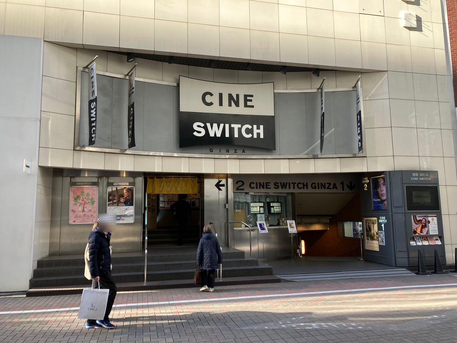 銀座ハタビル 5階 | 店舗物件、貸店舗をお探しなら検索ポータルTEMPOLY