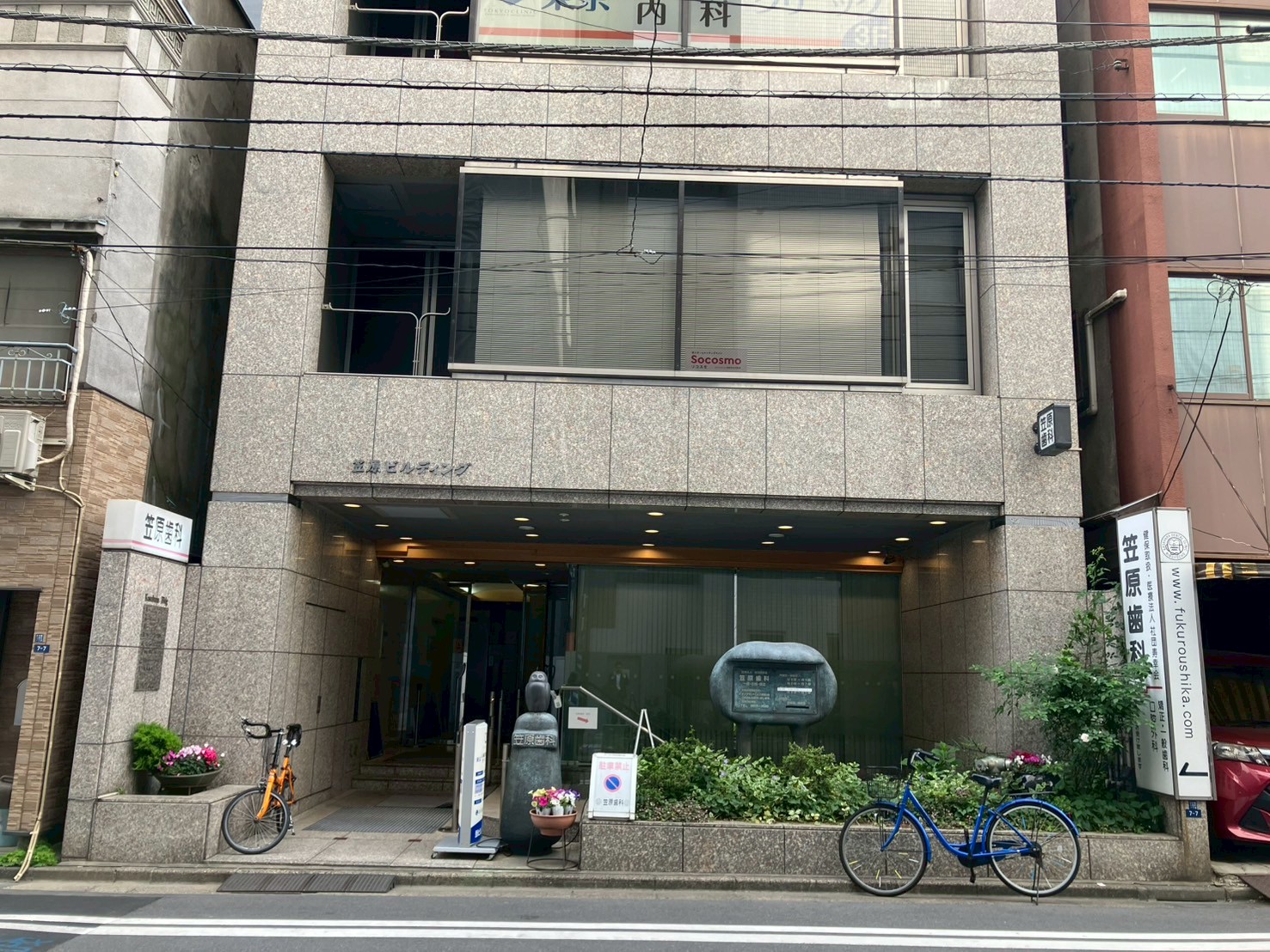 笠原ビルディング 6階 | 店舗物件、貸店舗をお探しなら検索ポータルTEMPOLY