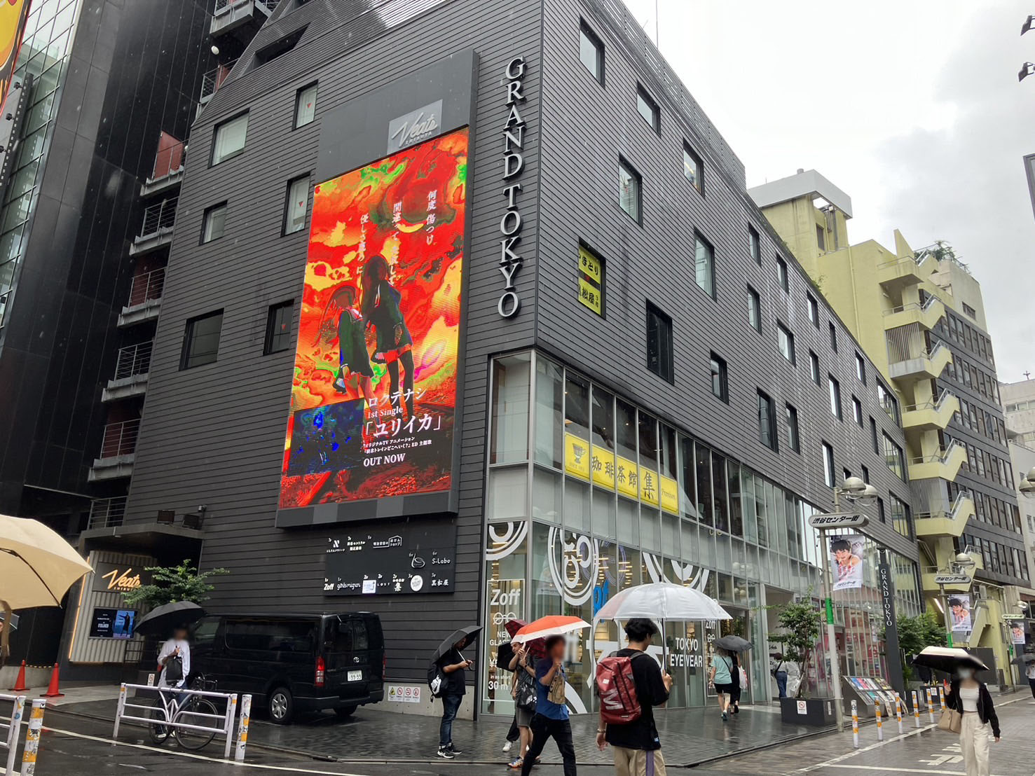 グランド東京渋谷ビル 5階501号室 | 店舗物件、貸店舗をお探しなら検索ポータルTEMPOLY