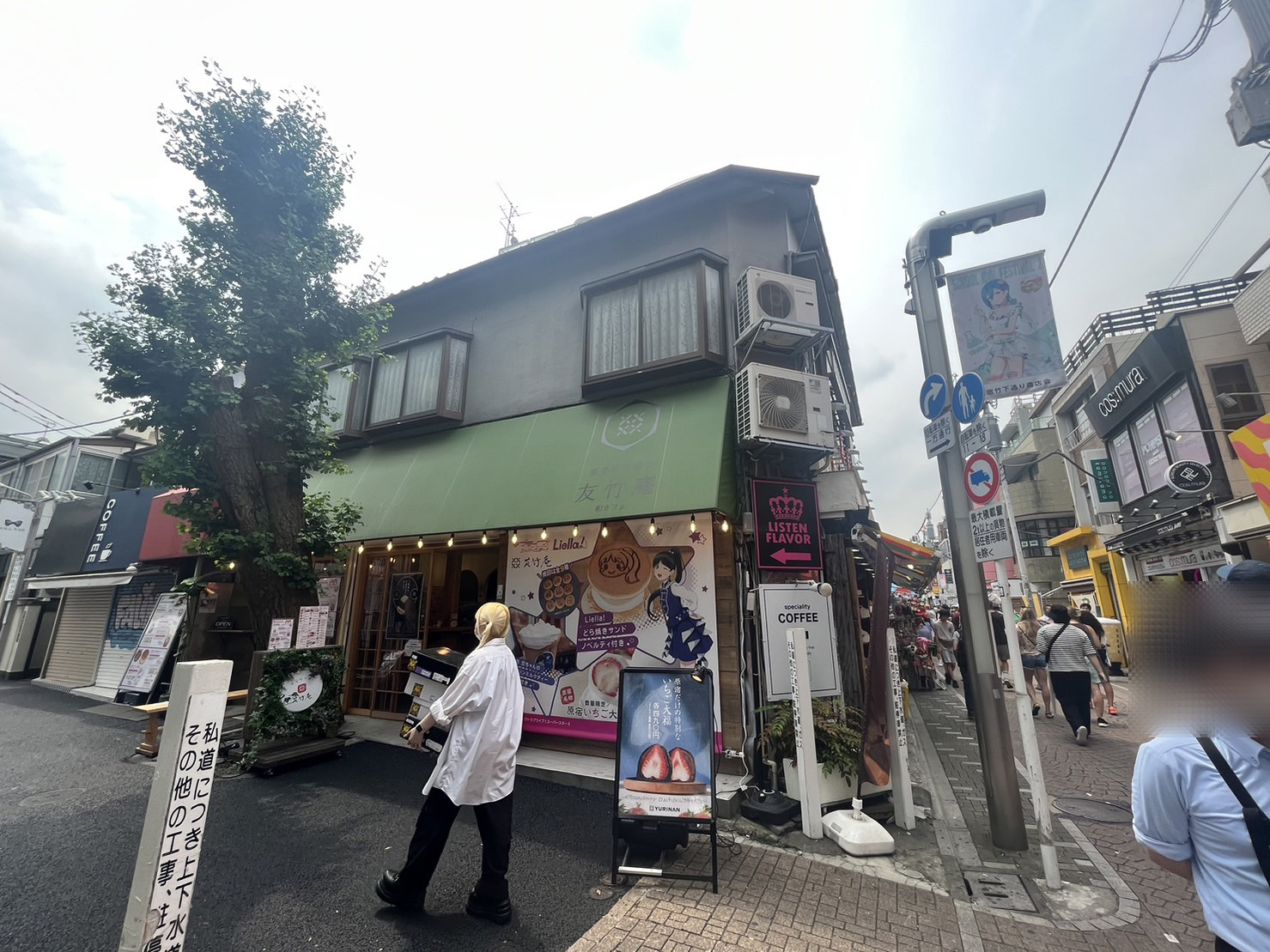 平井荘 1階104 | 店舗物件、貸店舗をお探しなら検索ポータルTEMPOLY