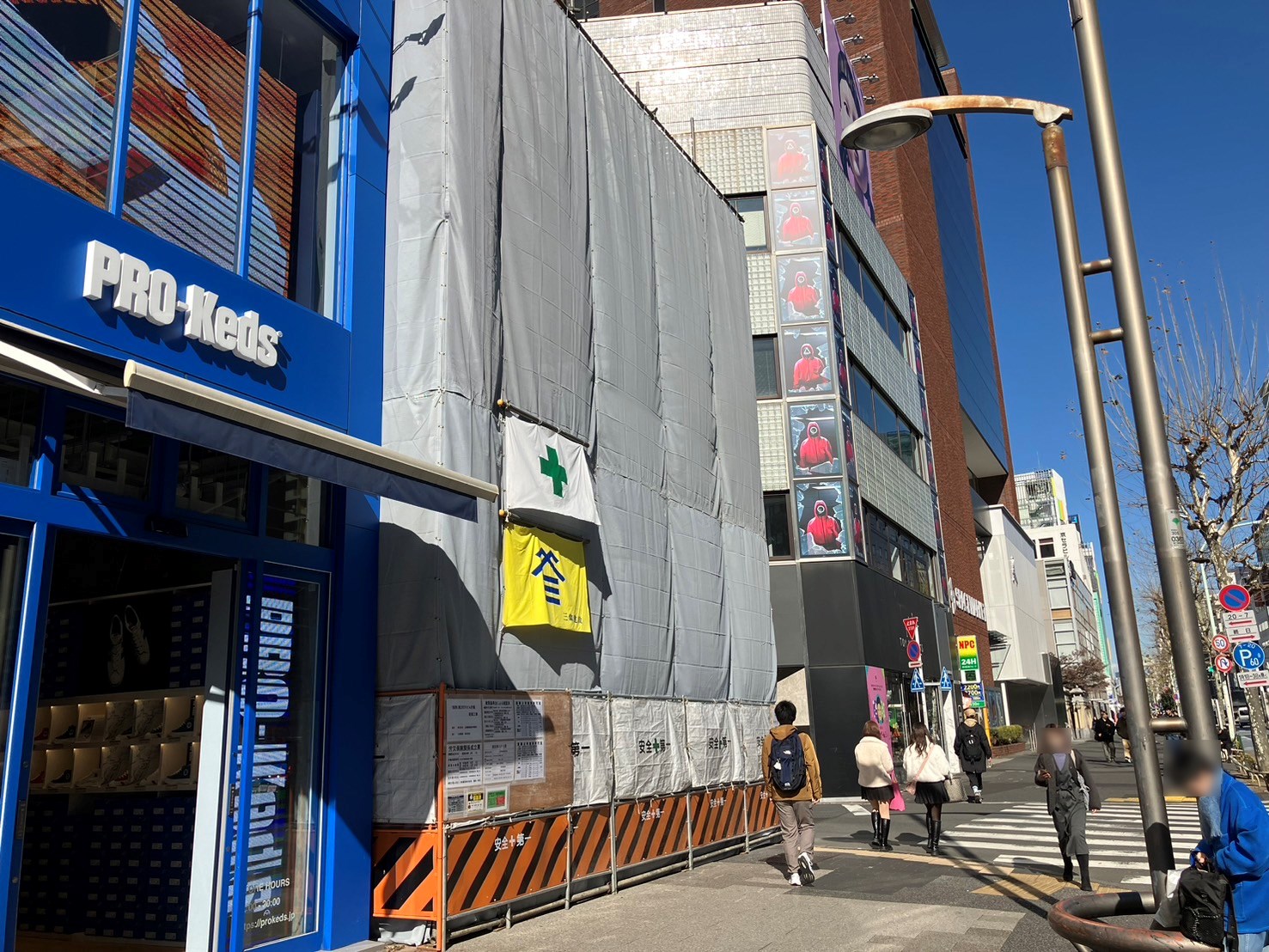 第29SYビル 1階・2階 + 屋上広告塔 | 店舗物件、貸店舗をお探しなら検索ポータルTEMPOLY