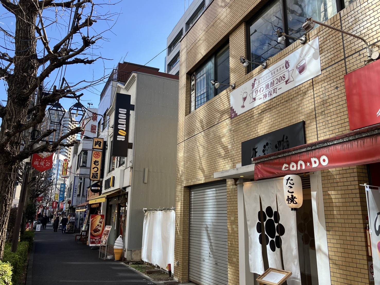 朝日神保町プラザ 1階 | 店舗物件、貸店舗をお探しなら検索ポータルTEMPOLY