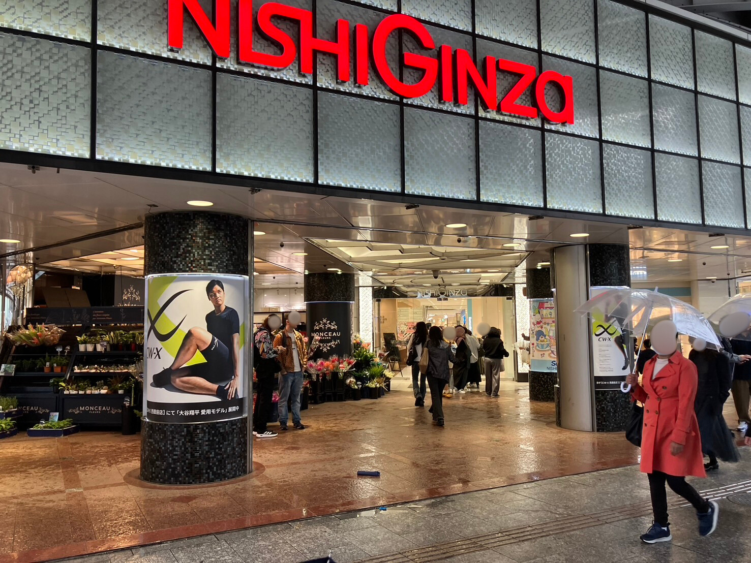 東京高速道路北数寄屋ビル 1階 | 店舗物件、貸店舗をお探しなら検索ポータルTEMPOLY