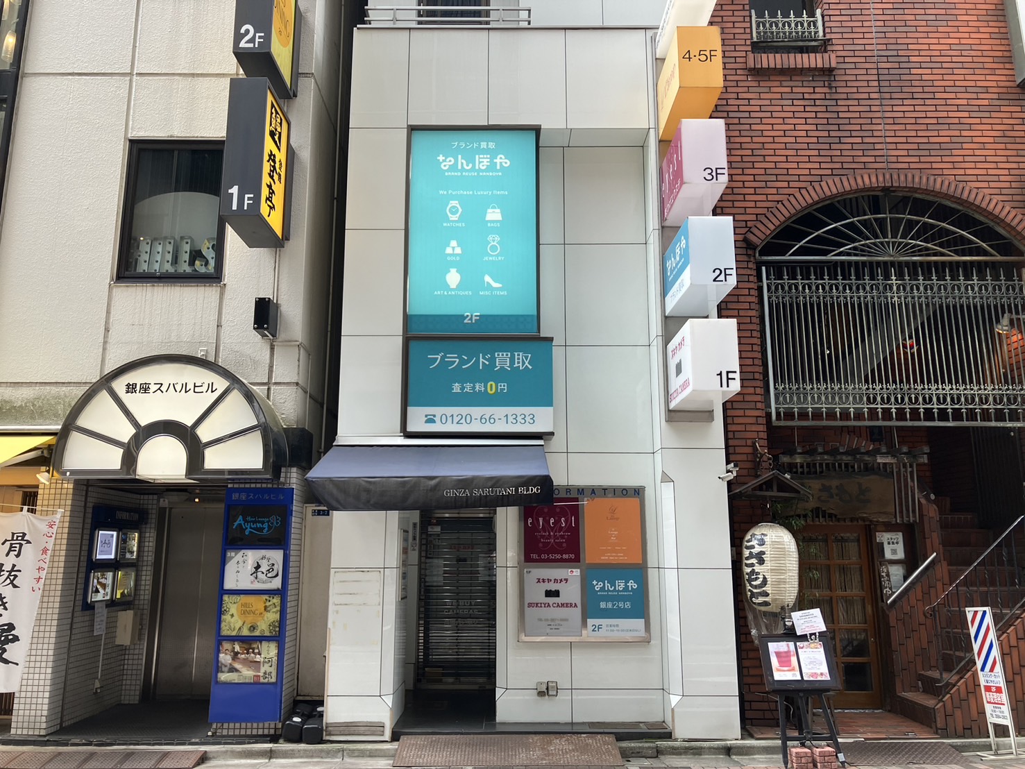 銀座サルタニビル 4階5階（一括） | 店舗物件、貸店舗をお探しなら検索ポータルTEMPOLY