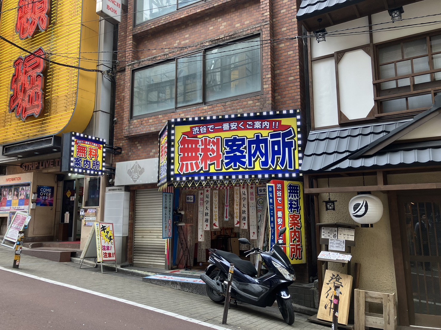 松坂ビル 2～5階 | 店舗物件、貸店舗をお探しなら検索ポータルTEMPOLY