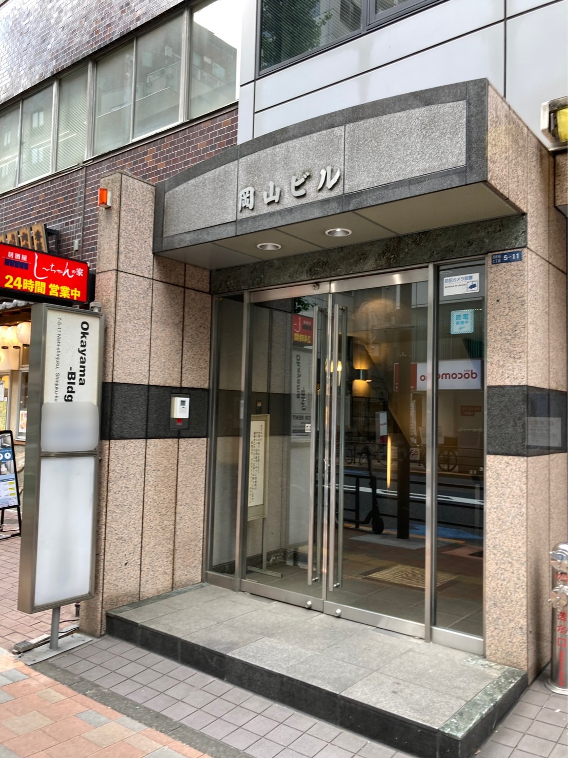 岡山ビル 新館 1階102号室 | 店舗物件、貸店舗をお探しなら検索ポータルTEMPOLY