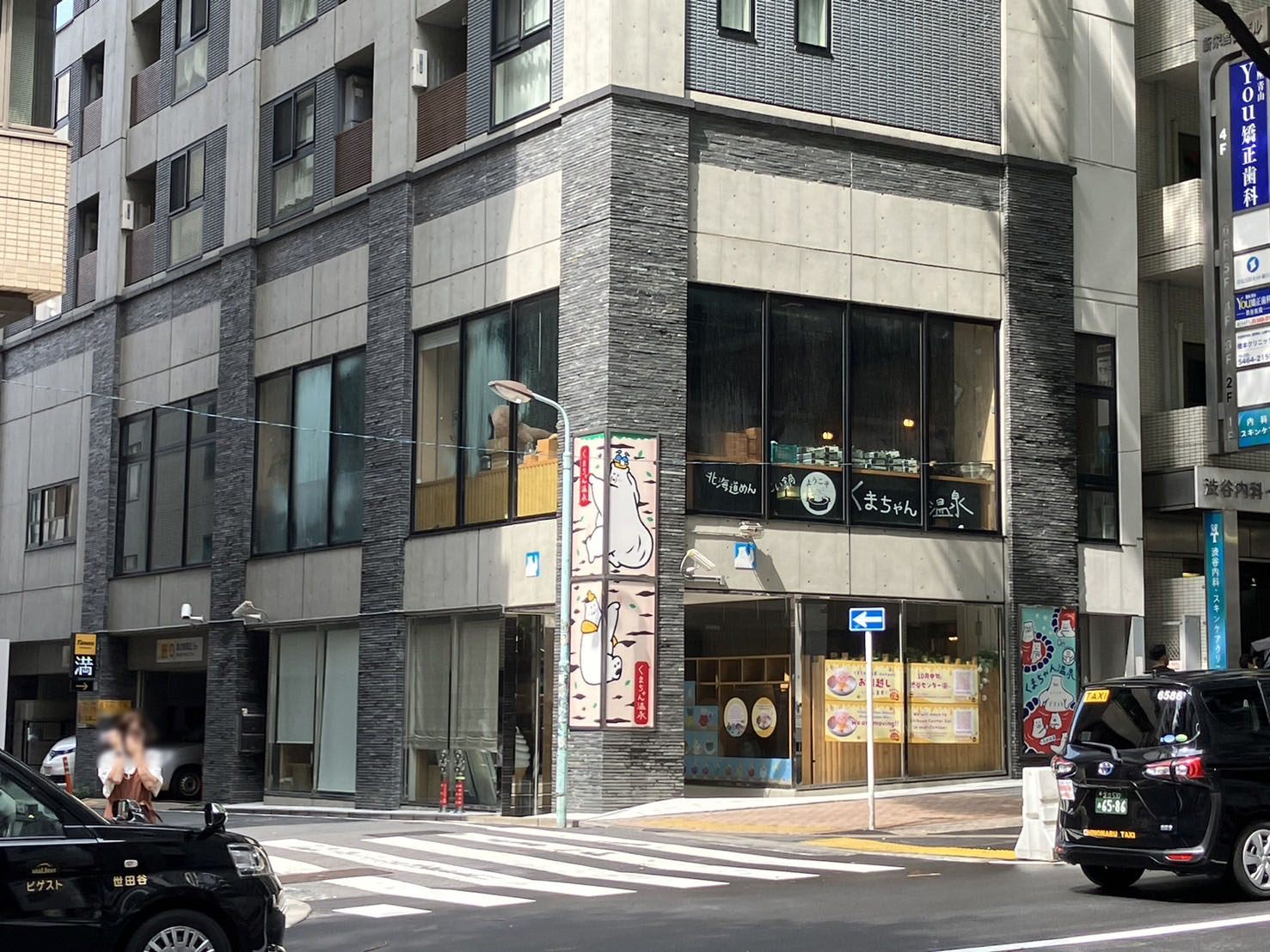 プレミスト渋谷宮益坂 1-2階(一括貸し) | 店舗物件、貸店舗をお探しなら検索ポータルTEMPOLY