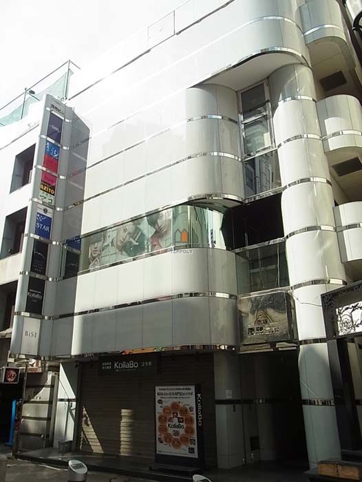 赤坂慶和ビル 3階BC | 店舗物件、貸店舗をお探しなら検索ポータルTEMPOLY