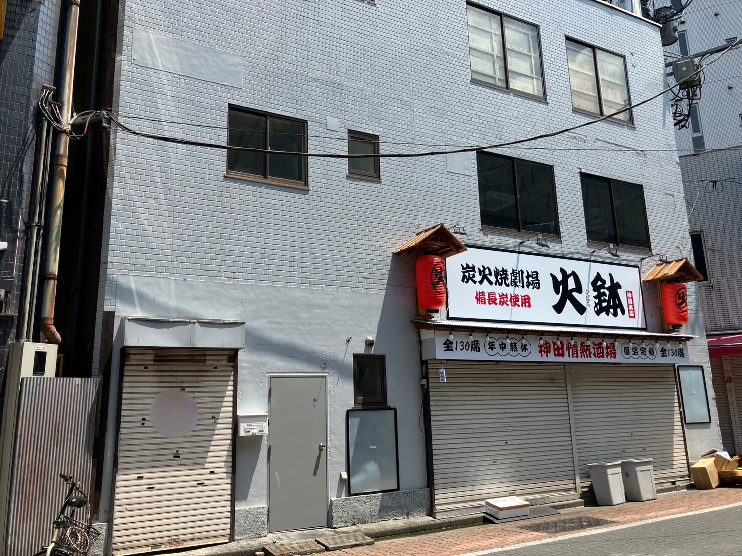 神田南口ビル 地下1階 | 店舗物件、貸店舗をお探しなら検索ポータルTEMPOLY